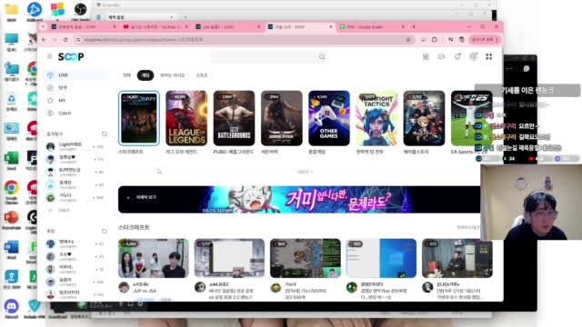 [케이대] 길쭉이 2;2랜능크 같은팀지동원 vs 윤중성균 | SOOP VOD