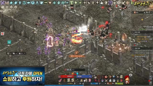 🔴엔씨가 엔씨했다...101렙 용기사 & 리니지리마스터 | SOOP VOD