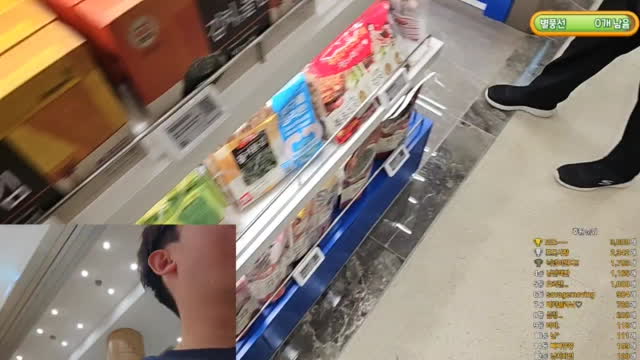 중국암벽여행)세번째맴버옵니다ㄷㄷ x뿌잉x성수xnb조성근 | SOOP VOD