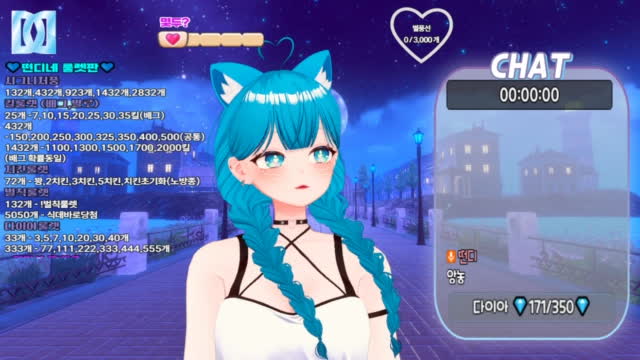 💙떤디💙길드원이랑 레프트[자명랜드4 나이수][qbz][YAM] | SOOP VOD