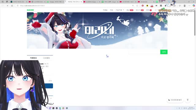 [팬메이드] RIGHT LIGHT RISE / Orange 일러스트 후기글 보는 미르님 | SOOP VOD