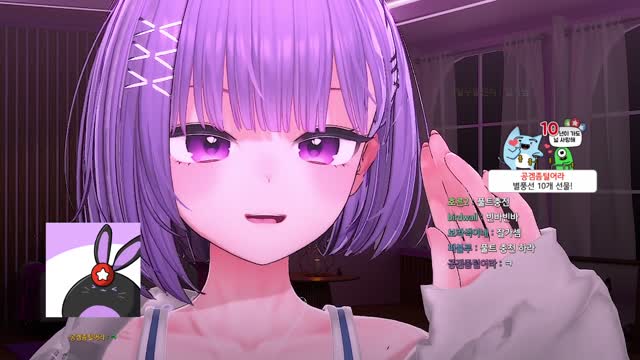 [클립]2024-12-14 | SOOP VOD