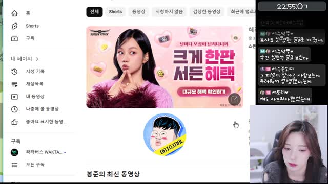 [클립]재채기52 | SOOP VOD