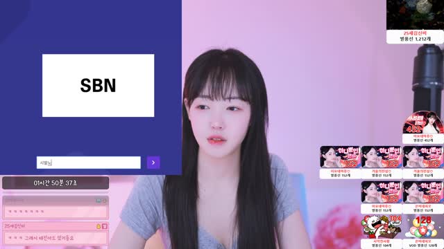 [클립]MZ용어 테스트 하는 은비 ️2 | SOOP VOD