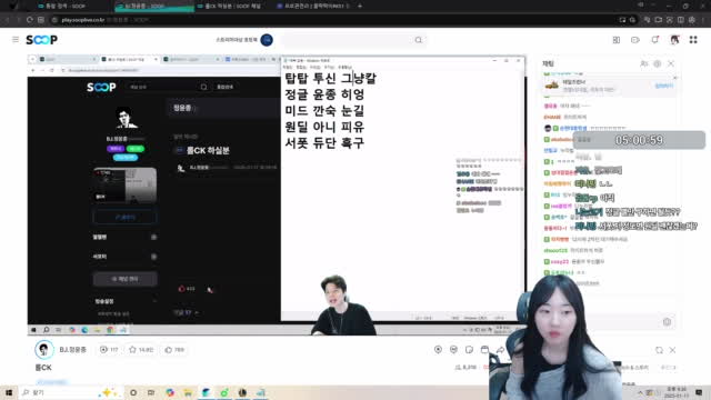 오랜만에 원딜CK ^-^ | SOOP VOD