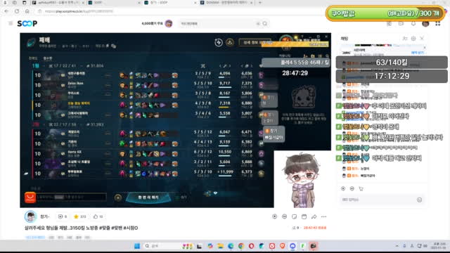 [OK크루] 야무진 치킨미션 | SOOP VOD