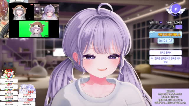 ㅐㅐ ㅟ ㅟ 단체짠 123개(각방) 난초짠 147개 | SOOP VOD