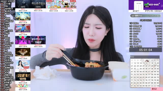 로지로지오로지 뉴시그> 98 괜찮아 딩딩딩딩딩 | SOOP VOD