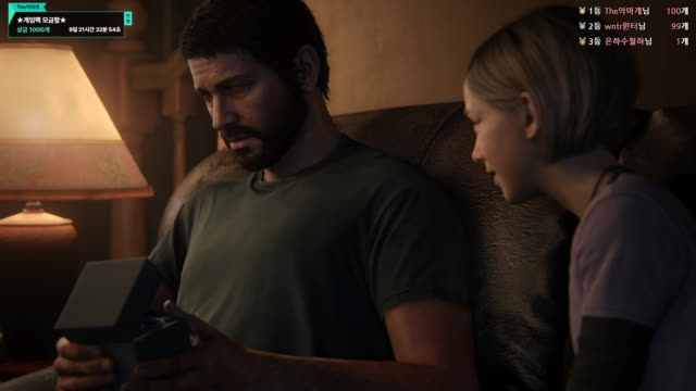 PS5 Pro⭐라스트 오브 어스⭐시네마틱 모음 | SOOP VOD