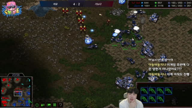 [씨나인 스타부] 허유 vs 기뉴다 3/2 500 | SOOP VOD
