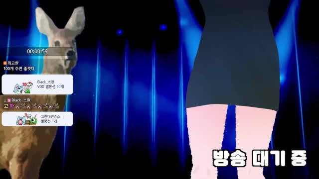 [숲트리머53일] 고라니 이대로 괜찮은가 | SOOP VOD