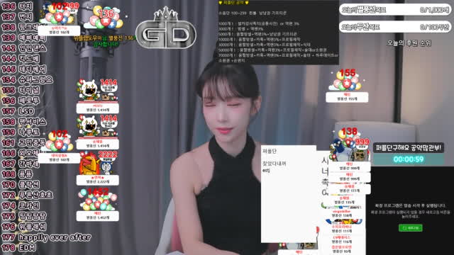 [GD컴퍼니:박가린 정중만] 퍼플단 모아모아 모셔요 ♥ 잠은 죽어서잘게요 | SOOP VOD