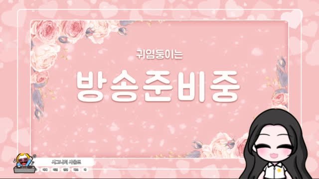 거상 1/17 ★ | SOOP VOD