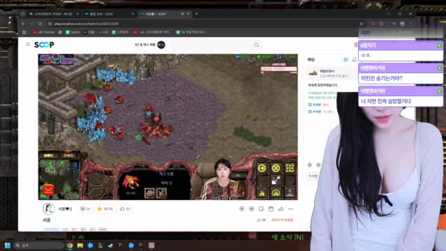 [YB:주임] 늪지대 미니대전 6승1참 | SOOP VOD