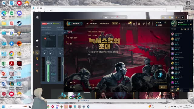 C1 나탈리 롤체한판 ^^ | SOOP VOD