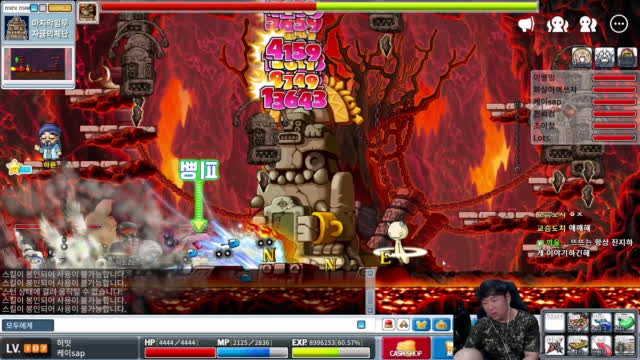 미드로 마스터가기 현재 D2 50 | SOOP VOD