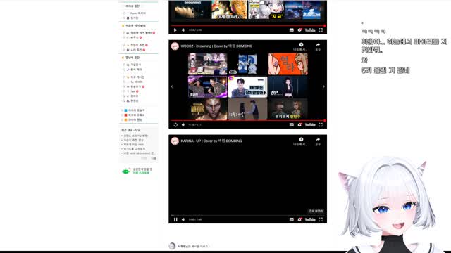 [클립][New Beginning 콘서트] 바밍 - UP / 마이리 반응 | SOOP VOD