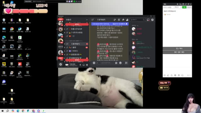 쵸틀러 시즌3 레쯔고 심쿵듀오>_