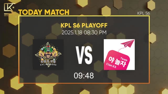 [사일] 스타 kS 프로리그 KPL S6 플레이오프 토템의 부활 vs 야놀자 | SOOP VOD
