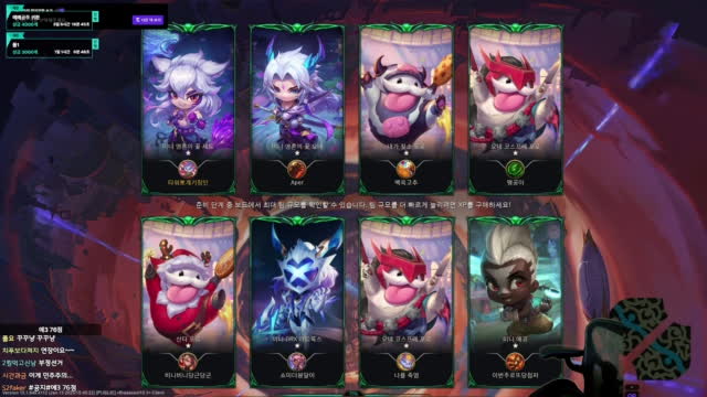 다이아 코앞11 | SOOP VOD