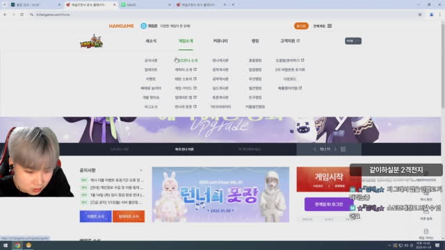 44용으로 쓸 3번째 계정 세팅하기 [테런＆테일즈런너] | SOOP VOD