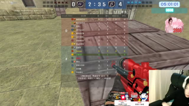 [스포#룰렛#맞방] 1.18 | SOOP VOD