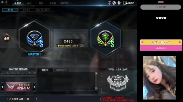 서든 랭크전 새청자구함 짝룰렛18~ | SOOP VOD