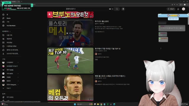 300조 볼프스부르크팀 [피파4 : FC온라인] | SOOP VOD