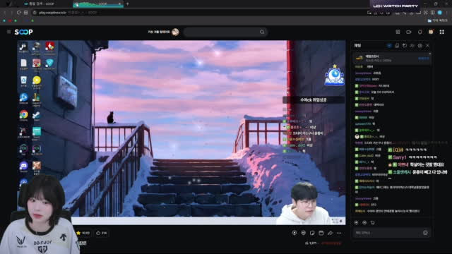 0119 중간계CK | SOOP VOD