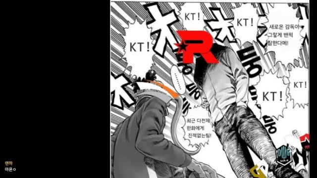 [1.19] LCK CUP KT vs HLE - KT 편파 응원방 │ #LCKWATCHPARTY | SOOP VOD