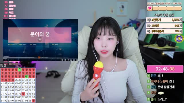 [클립]beautiful voice | SOOP VOD