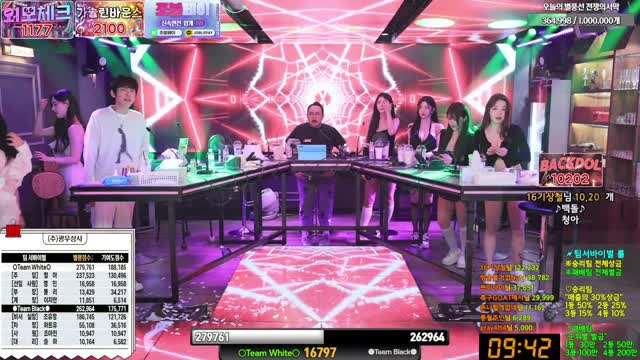 [클립]지코 광우상사S9 제25화 "팀 서바이벌" 블리x조유정x하트유x한주빈x슬하x이지안x청아x영민x조아인 | SOOP VOD