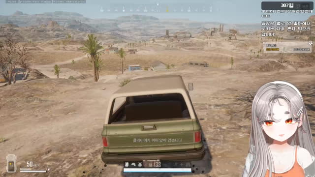 [SOOP]솔로치킨시 1100+킬당200 / 알빙고 ㅇㅅㅇ | SOOP VOD