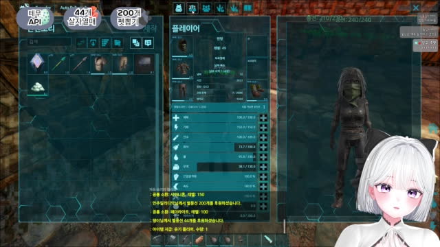 아크서바이벌 가오족1일차 API있음 | SOOP VOD