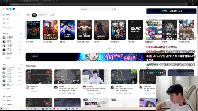 엠비대[MBU] 전상욱 ㅎㅇ | SOOP VOD