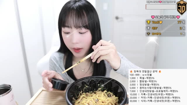 [장독대] 김설 vs 연수 / 32 스폰하고 퇴근 | SOOP VOD