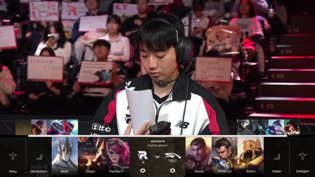 KT VS HLE KT편파중계 #LCKWatchparty | SOOP VOD