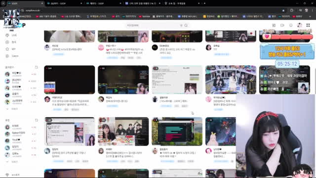 [케이대]뽀뇨생일기념 사슬 채린x찌킹x유민x뽀뇨x | SOOP VOD