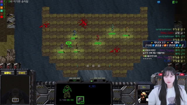 [케이대]vs구보라 스폰 / 미니ck / 마이너스경매 | SOOP VOD