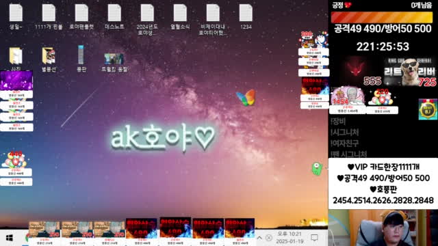 서든 악동 토중대 ak호야💖노방종...ㅎㅎ | SOOP VOD