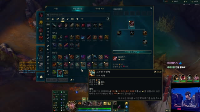 마형 파비지원금으로 롤체 4대4 ck | SOOP VOD