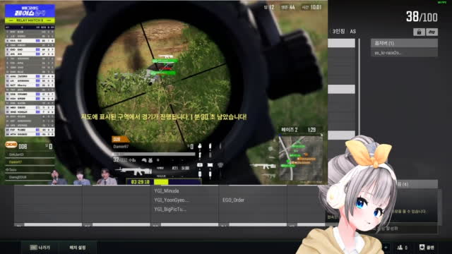 [LV.U] 배틀그라운드레이스:수피 거북왕 물티쓔 | SOOP VOD