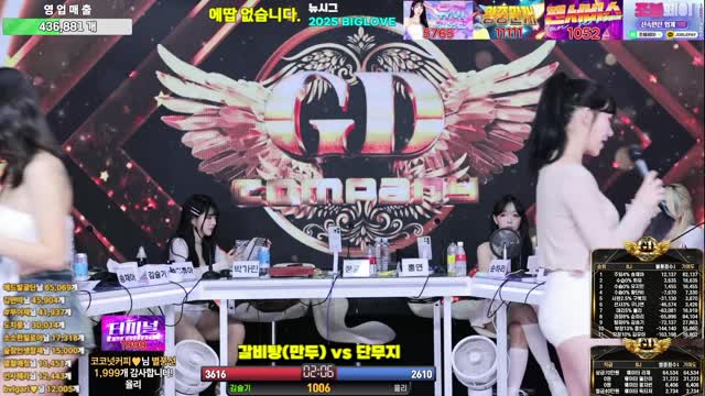 [클립][GD컴퍼니] 6화 최후의 카운터!!! 정중만x홍연x김유아x순하리x김슬기x율리x송채아x쿠나연x구복치x리재x델진이x독티처 | SOOP VOD