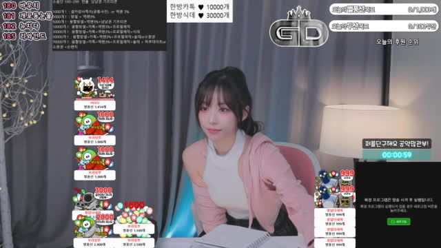 [GD컴퍼니:박가린 정중만] 퇴근방송 | SOOP VOD