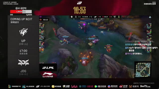 씨맥,페이즈,스카웃,슌?! JDG vs UP #LPLCostream | SOOP VOD