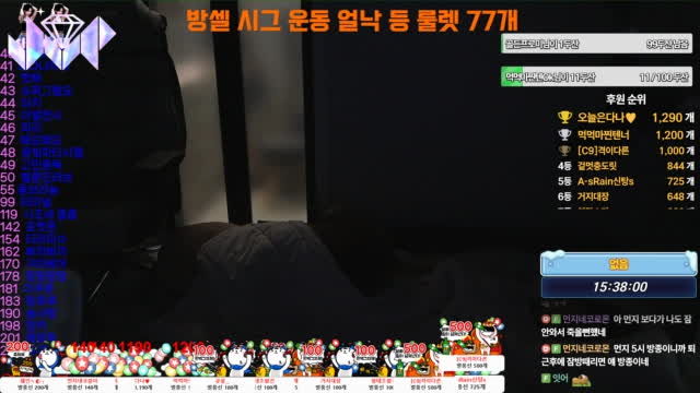 [JUP]24시간중 | SOOP VOD