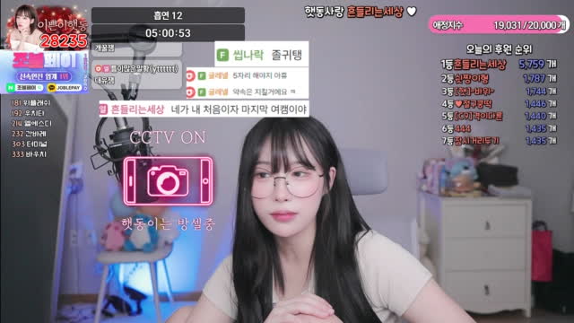 [JUP] 난 모르겠다 ~ | SOOP VOD