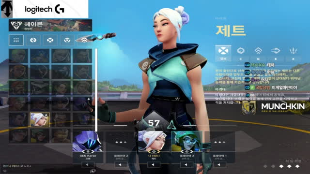 GENG MUNCHKIN 원태와 함께 랭크 | SOOP VOD