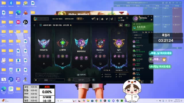 [우진2]KDL 슈웅 7개팬갑 퀵뷰 (애드x) #킬룰렛 #배틀그라운드 #1217 | SOOP VOD