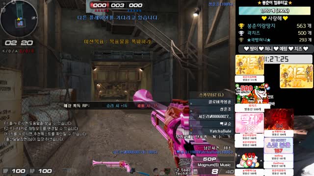 B2연구소 12킬6뎃 승급전 4승0패 슈우웃 | SOOP VOD